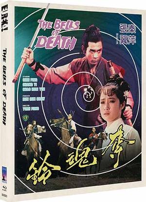 THE BELLS OF DEATH (DUO HUN LING) (LIMITED EDITION) - Cinema Vault